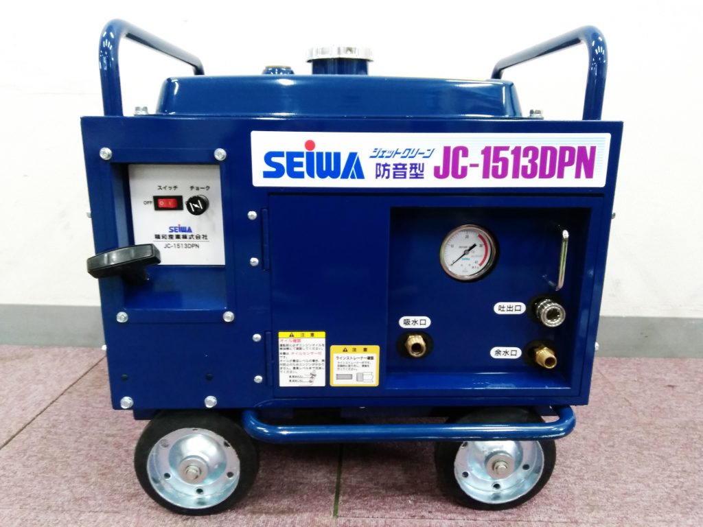 » 精和産業(セイワ)の防音高圧洗浄機「JC-1513DPN」の買取を行いました！